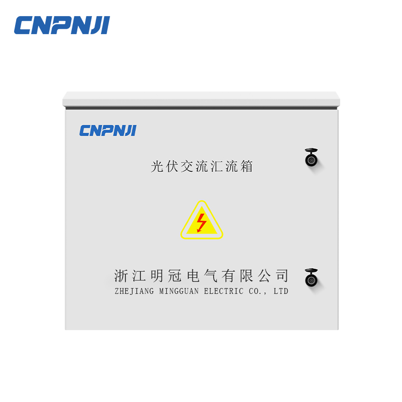 China 3 Strings 3 in 1 out Ac 380V 125A solar pv combiner box ...